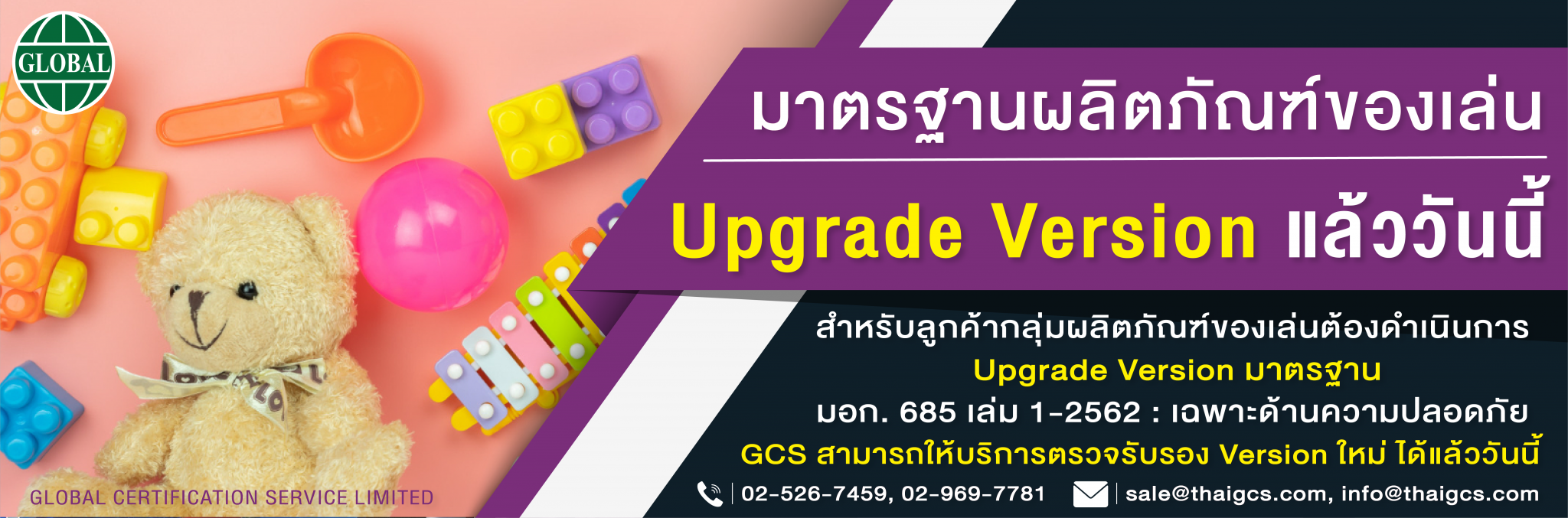 Thaigcs